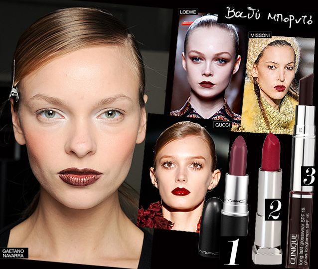 ...MAKE ME UP!!!: "Glam effect"!!! το ειδαμε στιs πασαρελεs και το ...