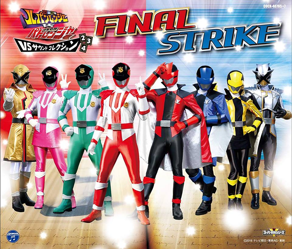 Kaitou Sentai Lupinranger vs. Keisatsu Sentai Patranger VS Sound ...