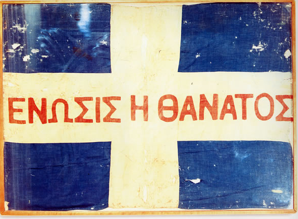 ΛΕΥΤΕΡΙΑ: ΟΙ ΙΣΤΟΡΙΚΕΣ ΜΑΣ ΣΗΜΑΙΕΣ, ΤΑ ΣΥΜΒΟΛΑ ΤΗΣ ΕΠΑΝΑΣΤΑΣΗΣ ΤΟΥ 1821