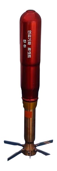 The Ordnance Underground Blog: South Korea 66mm Thermobaric Rocket