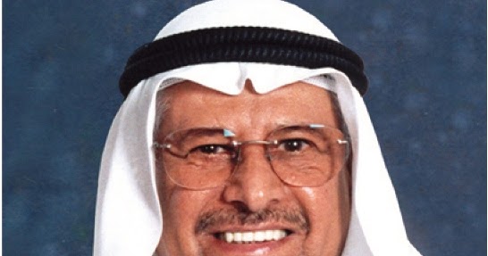 Kuwait Business Families : Al-Sayer - Faisal Bader
