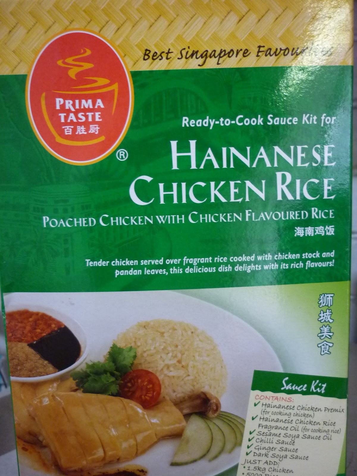 Lia's Food Journey: Hainanese Chicken Rice