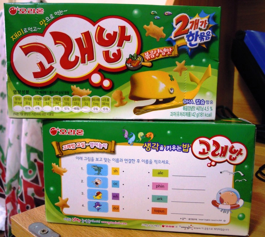 My Korean Loves: Goraebap 고래밥