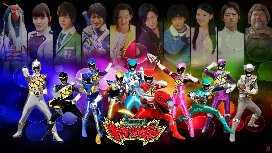 Nao Kanzaki and a few friends: "Zyuden Sentai Kyoryuger" sentai series ...