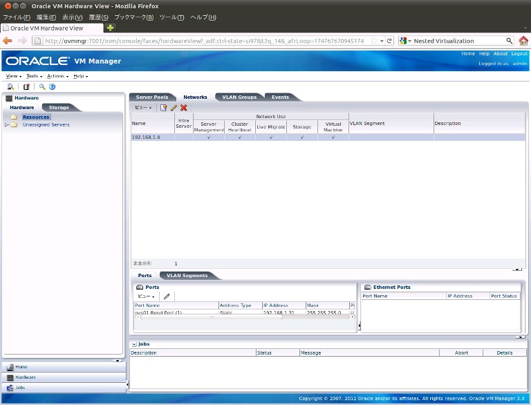 PC便利帳: Oracle VM 3.0入門 (第3回 Oracle VM Serverの登録)