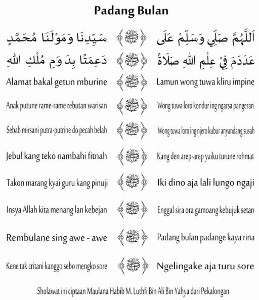 MKI : SYIIR PADANG BULAN