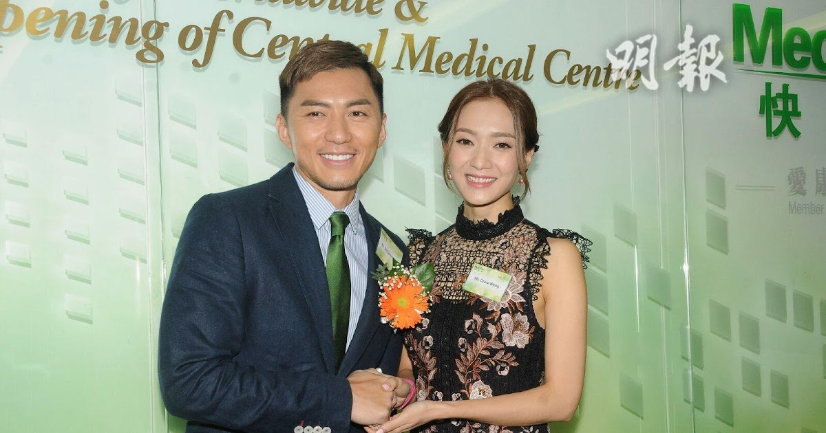 Benjamin Yuen does something wrong to Jennifer Shum? He admits he ...