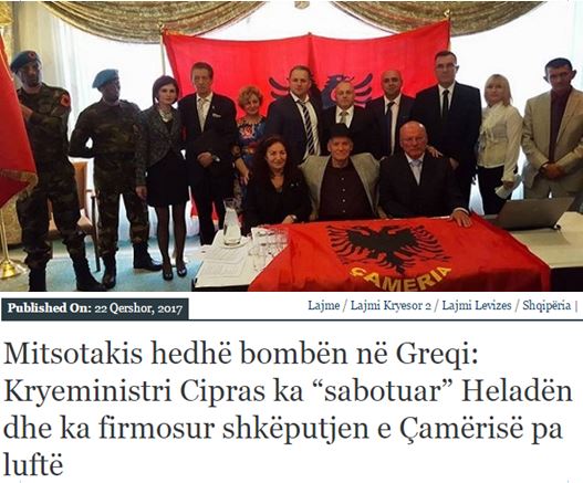 ΑΦΥΠΝΙΣΗ ΕΛΛΗΝΩΝ : Αλβανικό Δημοσίευμα: Βόμβα Μητσοτάκη: Ο Τσίπρας ...