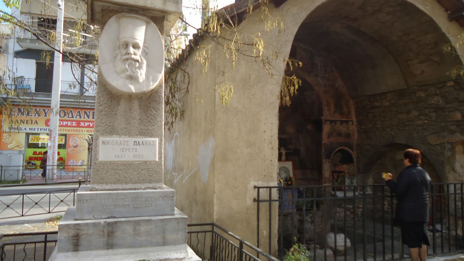 Αρμενιστής: Άγιος Νικόλαος Πλανάς στον ιερό ναό του Αγίου Ιωάννη του ...