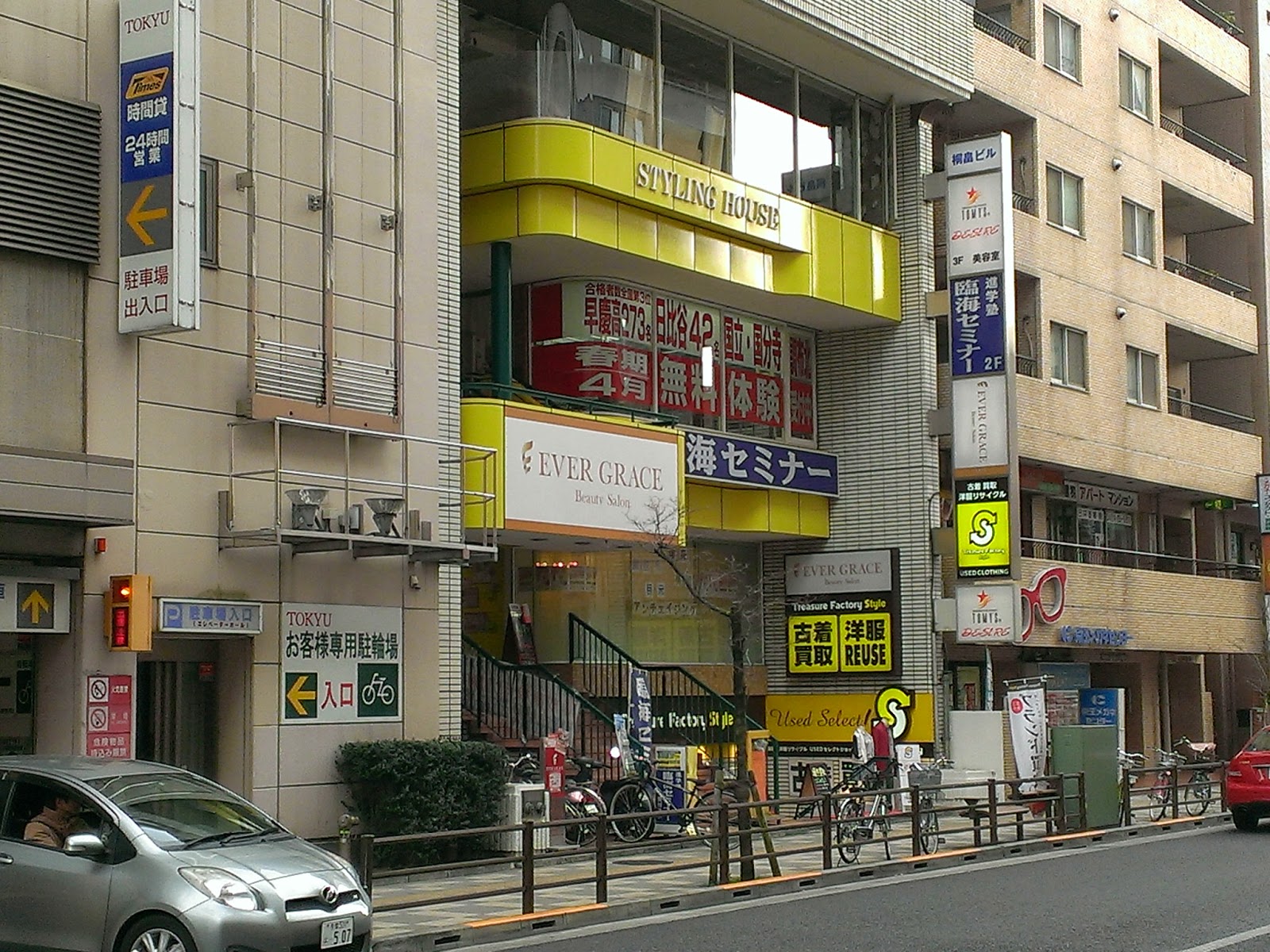 Where to Buy Secondhand Clothing in Tokyo: 【Urban / Chofu】Treasure ...