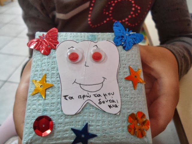 .~~kindergarten teacher ~~ΝΗΠΙΑΓΩΓΟΣ.....ΧΡΩΜΑΤΑ ΚΑΙ ΑΡΩΜΑΤΑ..: ~~ΤΑ ...