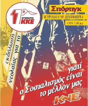 ΕΝΑ ΚΑΡΑΒΙ Τ’ ΟΝΕΙΡΟ ΠΟΥ ΟΛΟ ΜΕ ΤΑΞΙΔΕΥΕΙ ΜΕ ΚΟΝΤΡΑ ΤΟ ΚΑΙΡΟ: ΤΑ ...