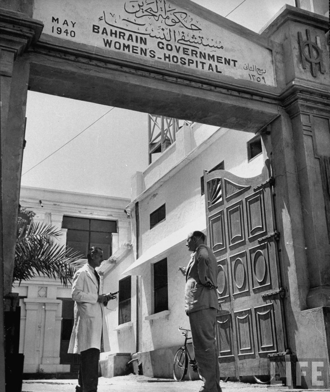 International History Blog: Bahrain - Old Photographs (Part I)