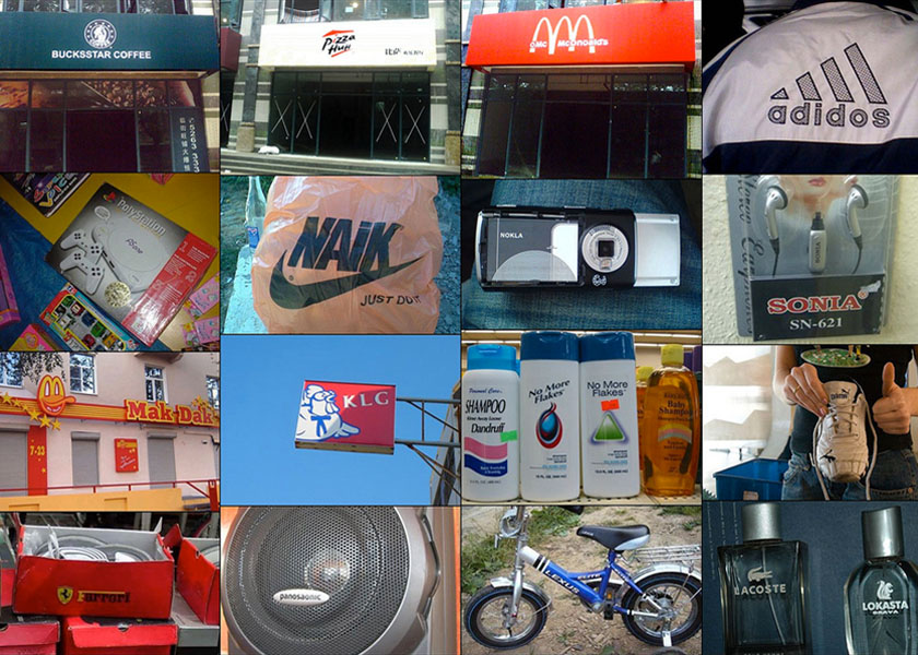 The Paper Tiger: Shanzhai!