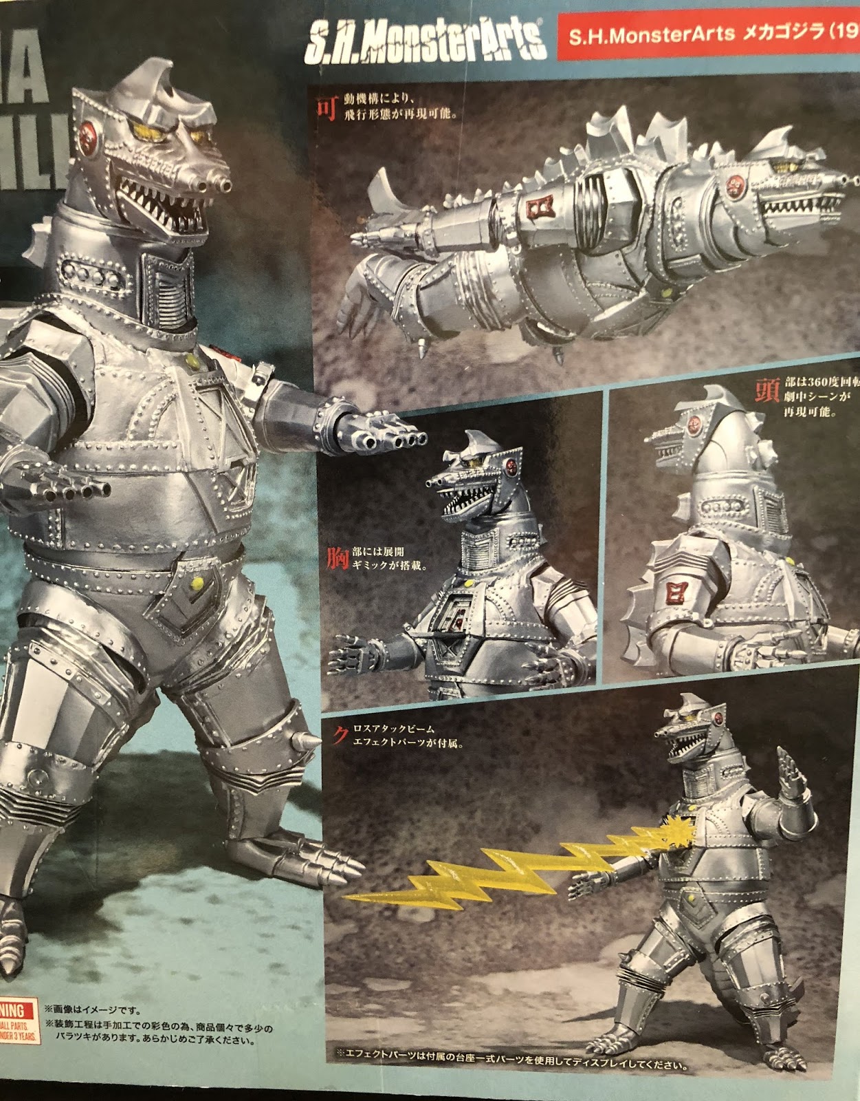 the sphinx: Mechagodzilla 1974 Arrives At Last (SH Monsterarts, Bandai ...