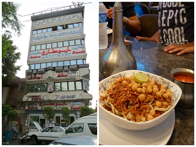 Kuschari - Koshari | Ägyptische Rezepte