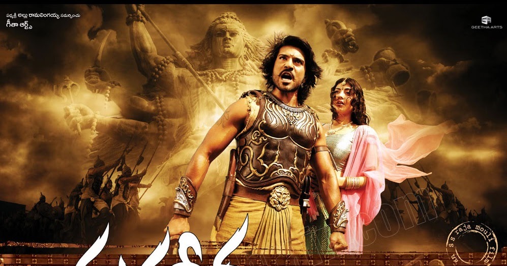 Magadheera Total Worldwide Collections | Box Office Andhra
