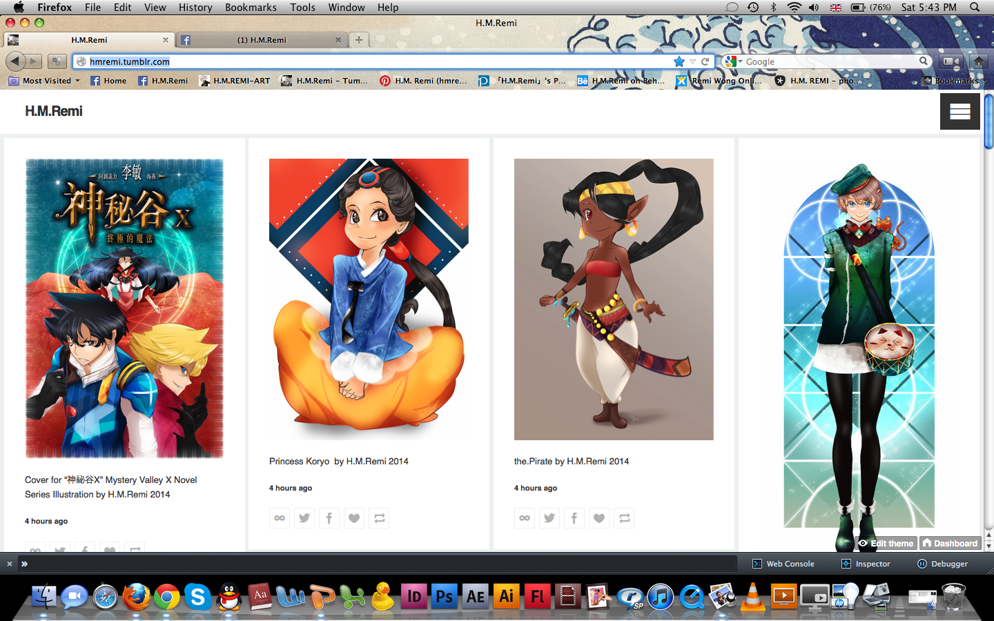 H.M.REMI-ART: July 2014