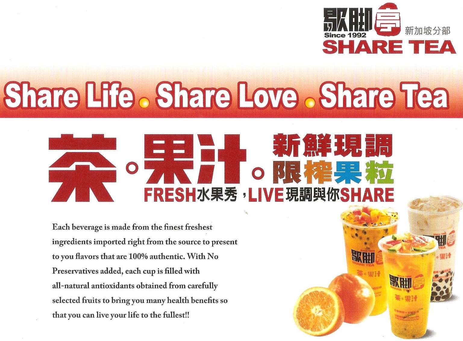 Beverages & Snacks at Dataran Pahlawan: Comment and Review on Share Tea