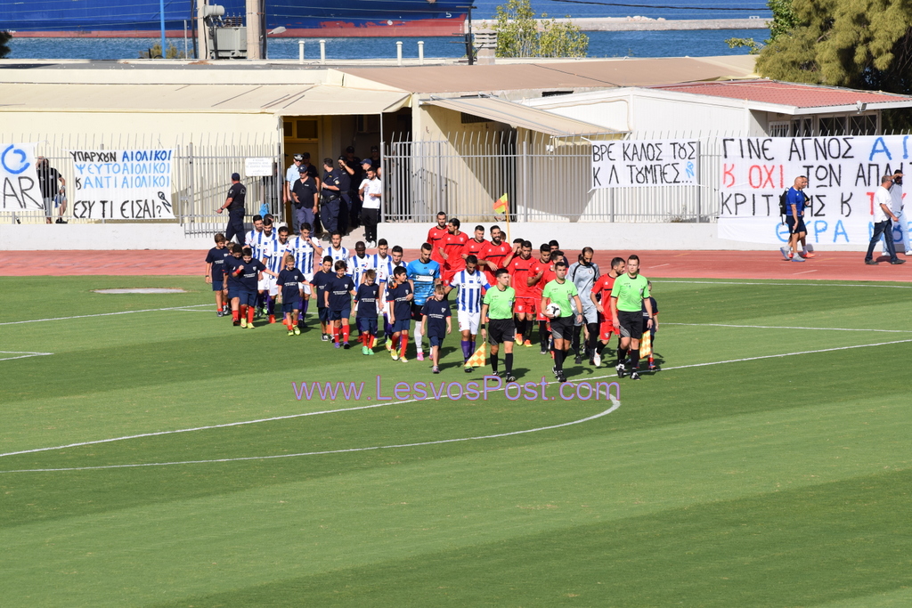 ΤΩΡΑ: ΑΙΟΛΙΚΟΣ- ΠΑΝΑΧΑΙΚΗ 0-0 (Α΄ Ημίχρονο- στάδιο Μυτιλήνης) – ΔΕΙΤΕ ...