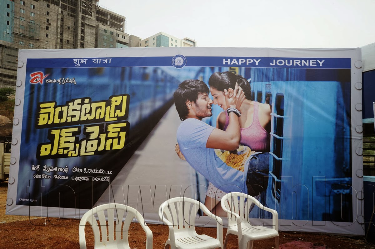 Venkatadri Express Movie Press Meet Photos Gallery