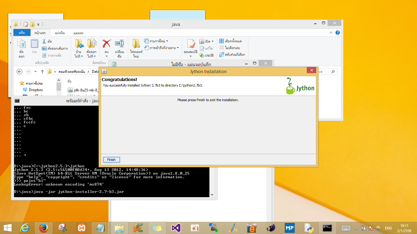 Jython ใช้ Java กับ Python ตอนที่ 1 ติดตั้ง Jython ~ Python 3
