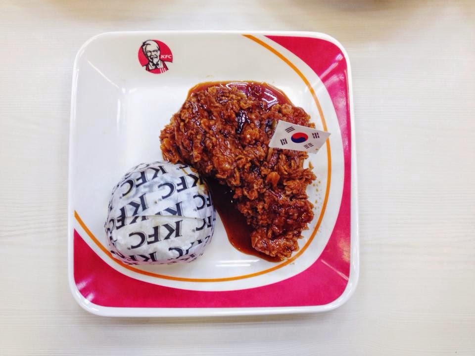 ETC - Events, Travel and Cuisine: Have a Taste of Korea with KFC's ...