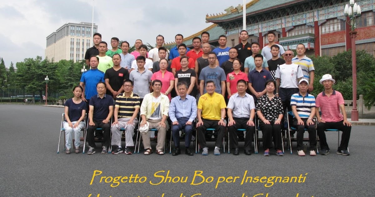 兒童手搏文創 Kids Shou Bo IN CHINESE