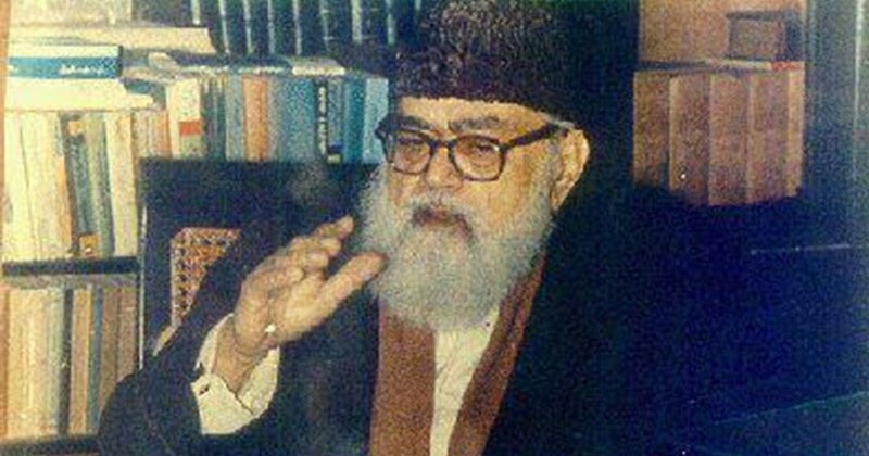 Abul A'la Maududi Books Collection: About