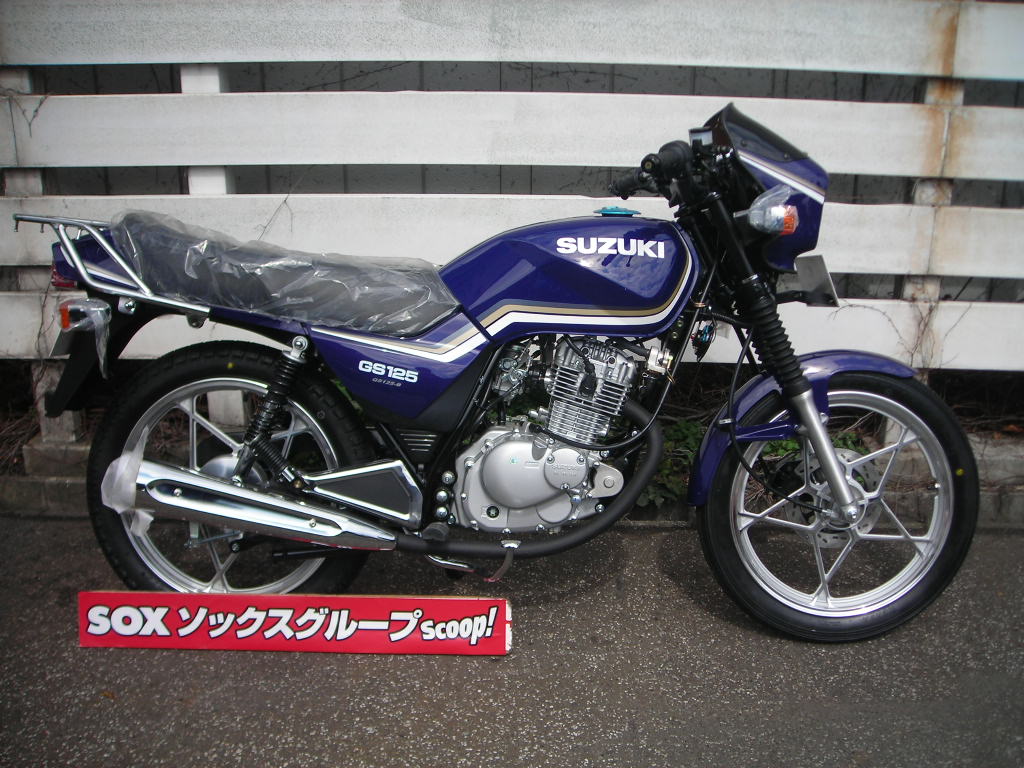 SOX 足立店 スタッフブログ: GS125 新入庫のご案内です！