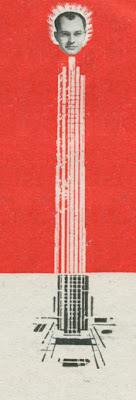 Phil Are Go!: Hall of Heads, Pt. 4 - Schermer vs. Plotts.