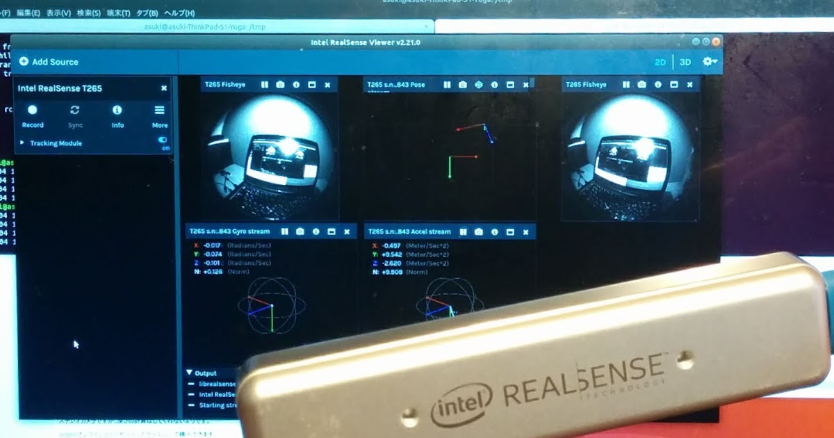 試行錯誤な日々: UbuntuでIntel RealSense T265を動かしてみた