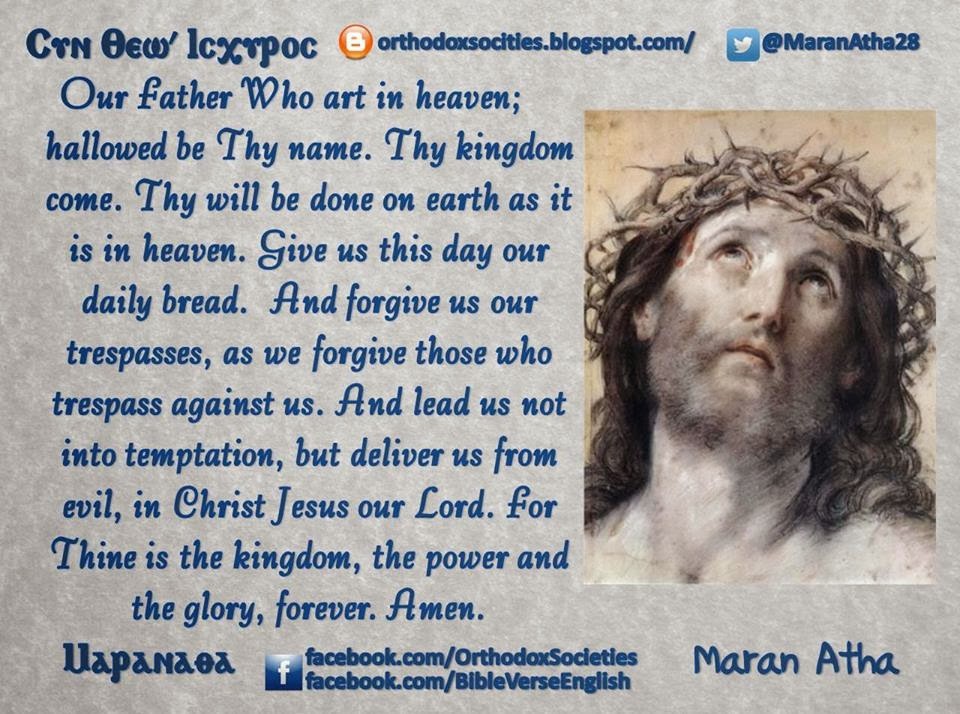 Orthodox Societies: St Cyprian - On The Lord's Prayer