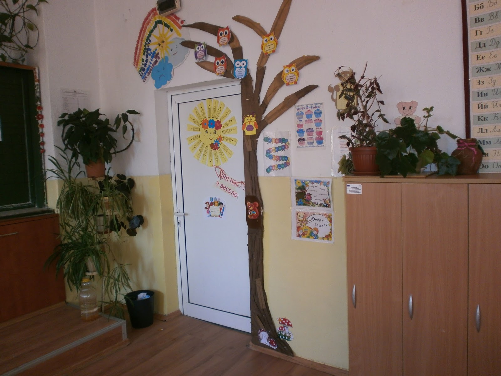 Учебни ресурси Learning Resources септември 2017