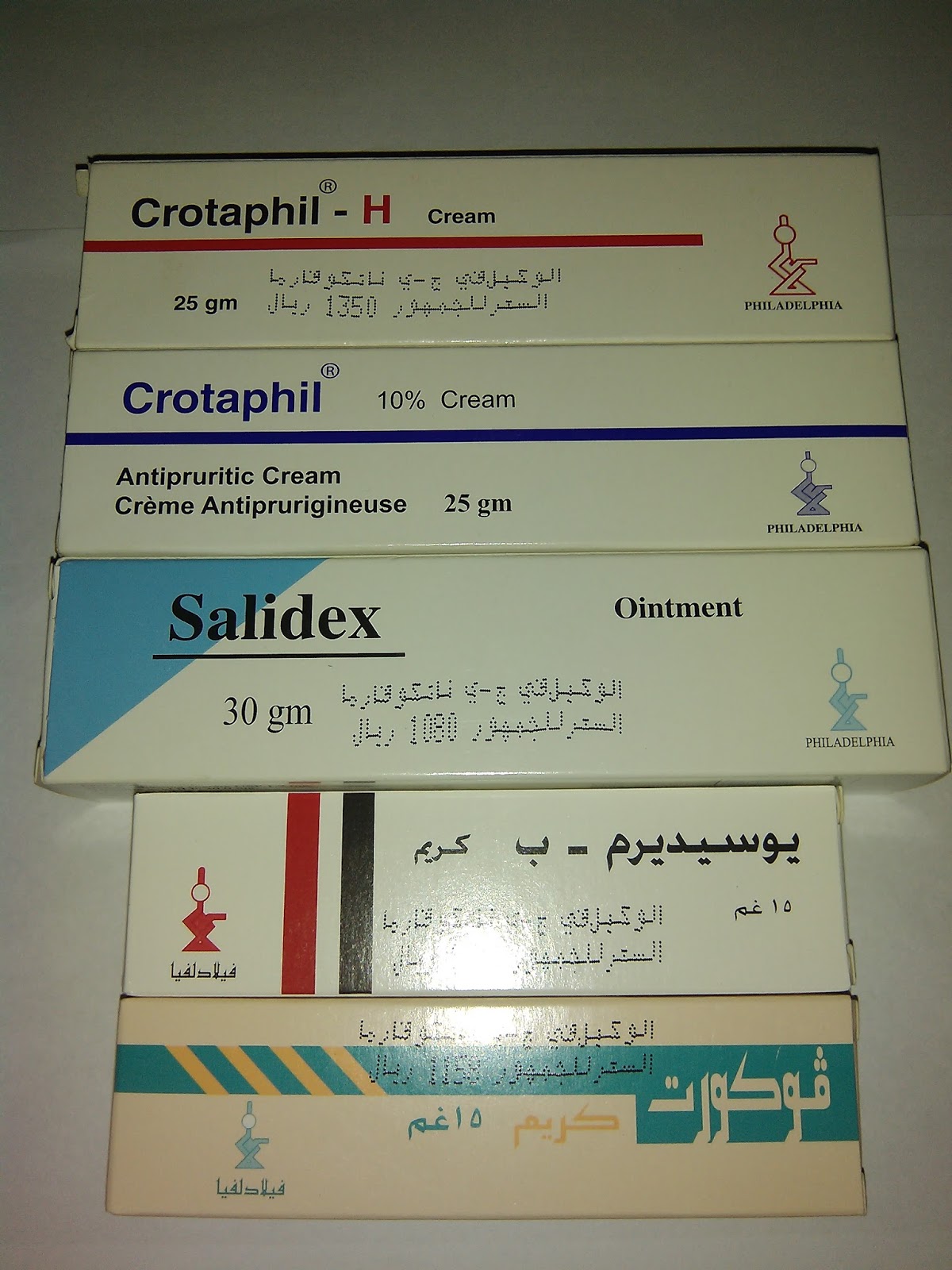 Ezudeen-philadelphia: http:// ezudeen Nageeb Philadelphia ...