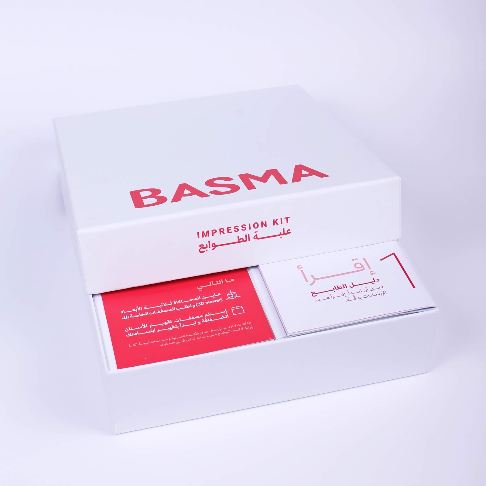 Basma Aligners – Packaging Of The World