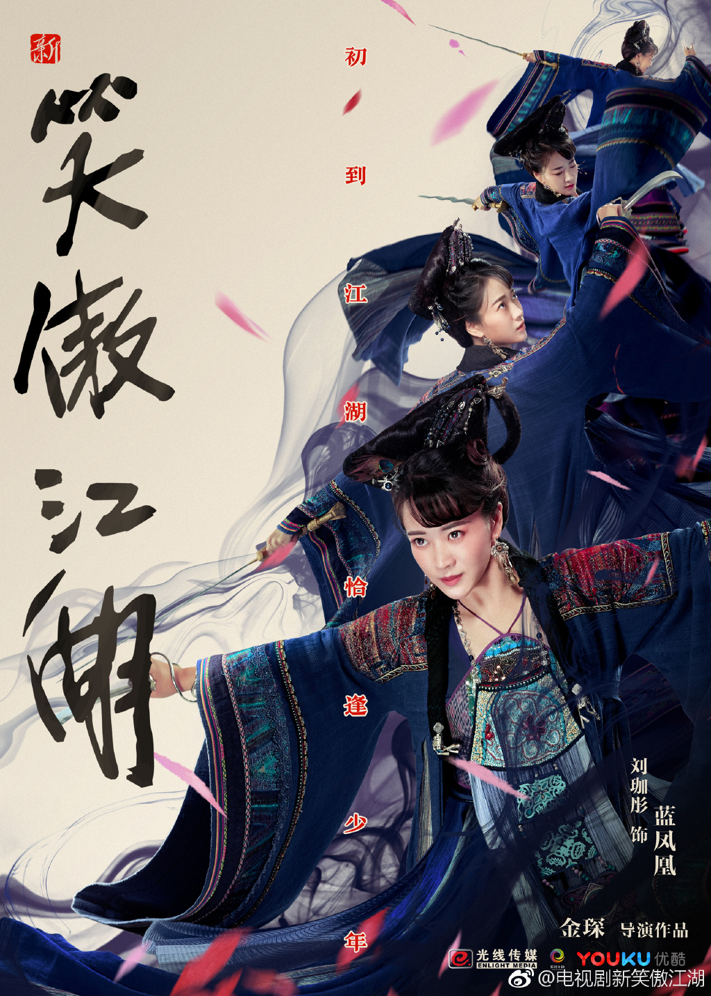 Age of Ravens: Hearts of Wulin: Moves & Mechanics