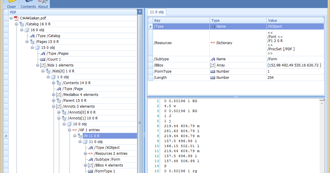 iTextSharpでPDFを作成: 注釈の外観辞書を作成する