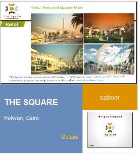 The Square Compound New Cairo | التجمع الخامس | القاهرة الجديدة