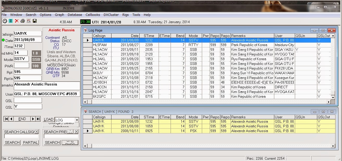 文字通信blog☆JN3IWE☆: Winlog32でDX局をインポート