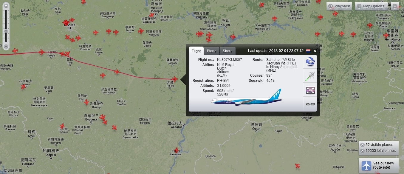 一步一腳印: 空中監控者---Plane Finder