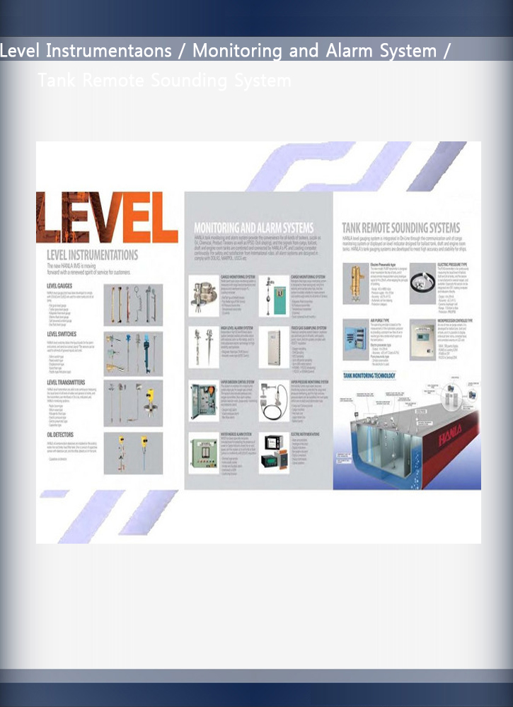 SY Tech Korea : Level Instrumentaons / Monitoring and Alarm System ...