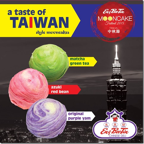 Manila Chinatown: Tasting Eng Bee Tin’s New Taiwan Mooncakes