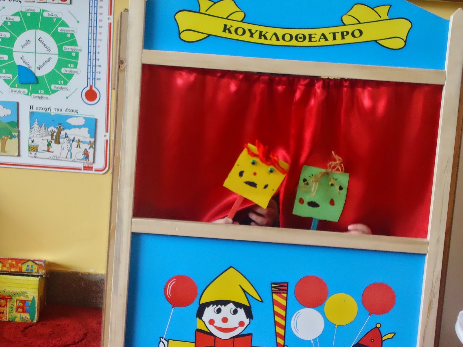 ΝΗΠΙΑΓΩΓΟΙ ΑΡΚΑΔΙΑΣ: ΤΑΞΙΔΕΥΟΝΤΑΣ ΣΤΙΣ ΠΟΛΙΤΕΙΕΣ ΜΕ ΤΑ ΣΧΗΜΑΤΑ ...