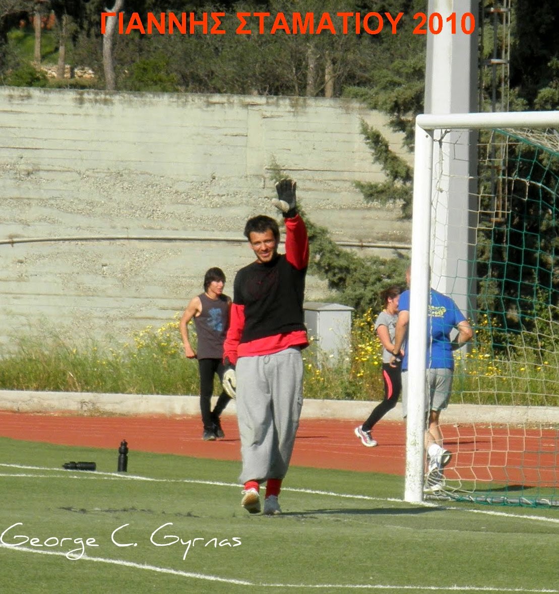 Olympiakos liosion f.c: ΓΙΑΝΝΗΣ ΣΤΑΜΑΤΙΟΥ. (ΦΩΤΟΓΡΑΦΙΕΣ-ΒΙΝΤΕΟ)