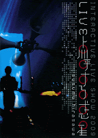 Hirasawa World: DVD & VHS : Susumu Hirasawa