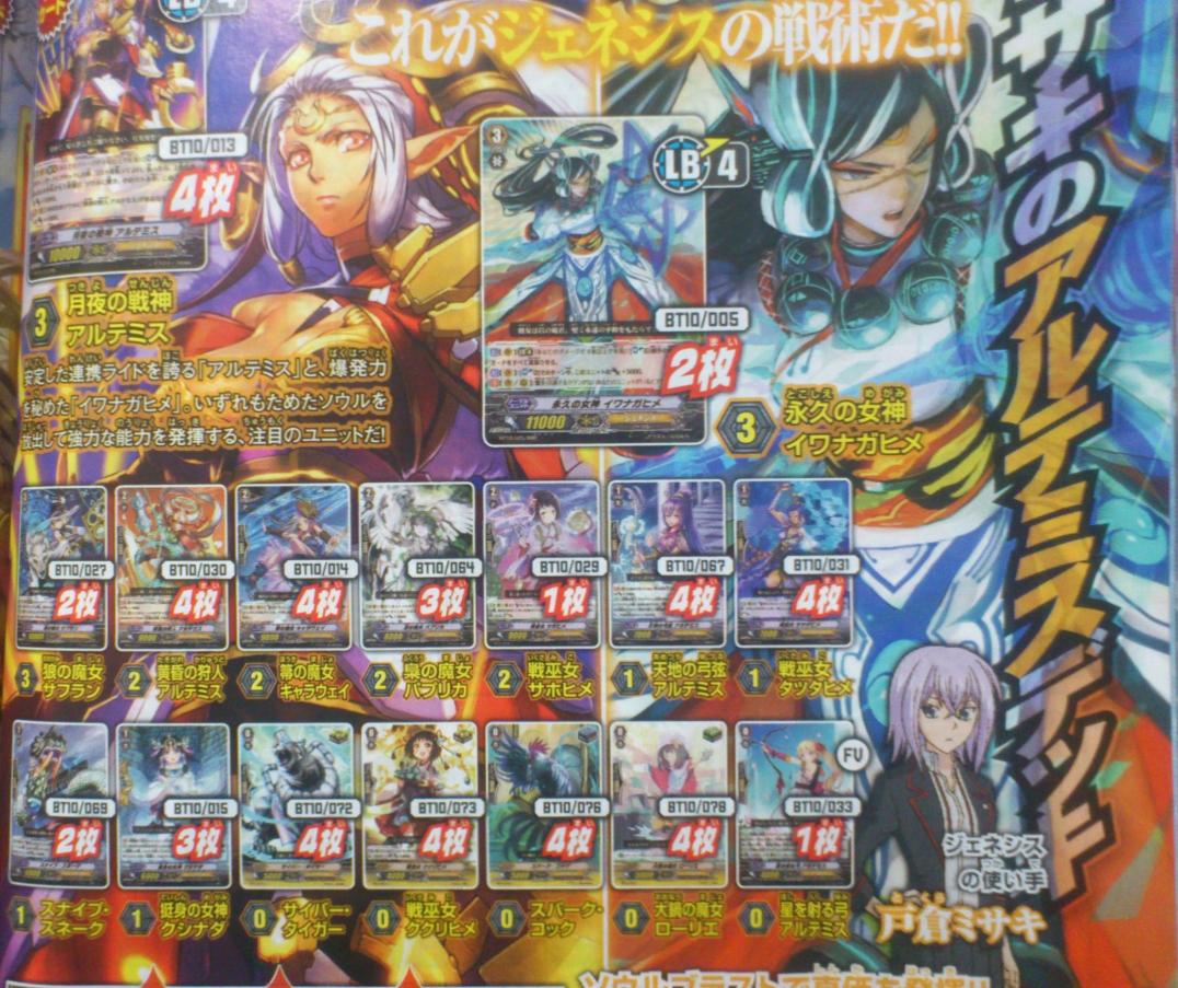 CMD SinGapoЯe (CaЯdFiGht Mass-Communication Development)