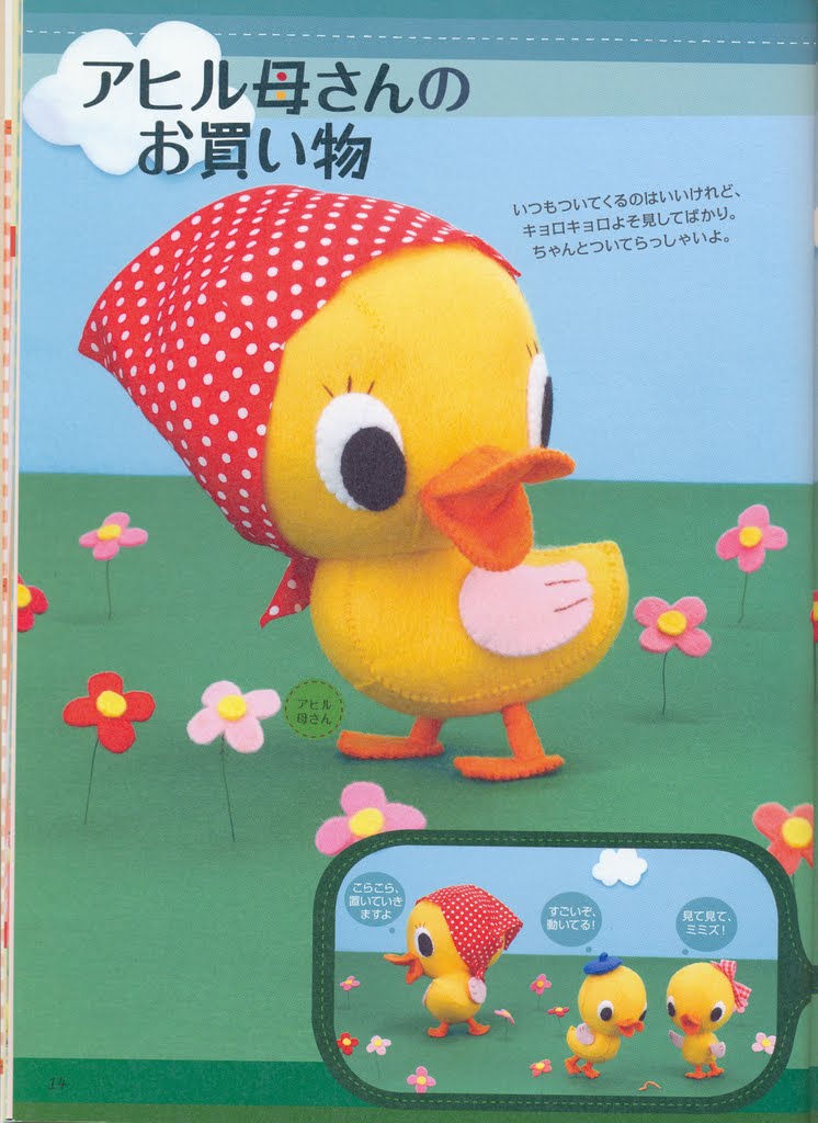 Blog de Goanna: Pollitos de Fieltro