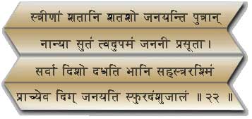 Jainisim : JAINISM --SAMAIK-ADDITIONAL MATERIAL-------!!!