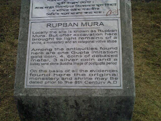 All about bangladesh,history of Bangladesh,places of Bangladesh,beauty ...